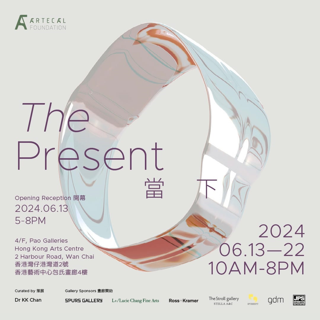 The-Present_art_visual